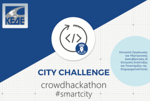 Crowdpolicy - CROWDHACKATHON #SMARTCITY